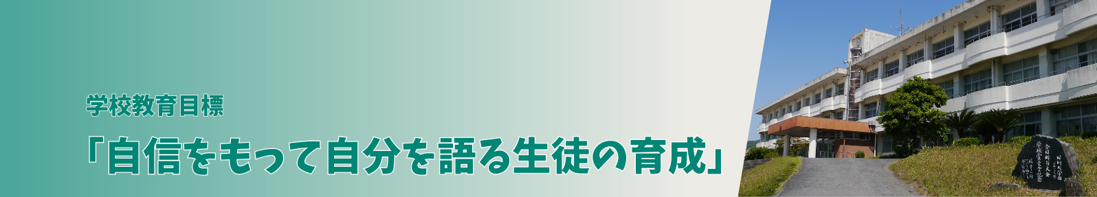 各月の行事予定 - 柳井西中学校 - 柳井市ホームページ